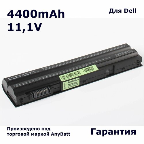 Аккумулятор AnyBatt 4400mAh, для Inspiron 5520-5308 7720-3593 7520-4156 5520-5186 5720-6015 7720-6143 Latitude E5530-8059