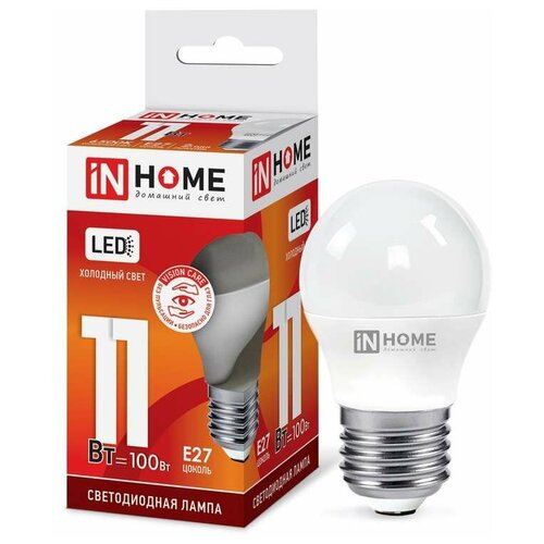 Лампа светодиодная LED-ШАР-VC 11Вт шар 6500К холод. бел. E27 1050лм 230В IN HOME 4690612024943