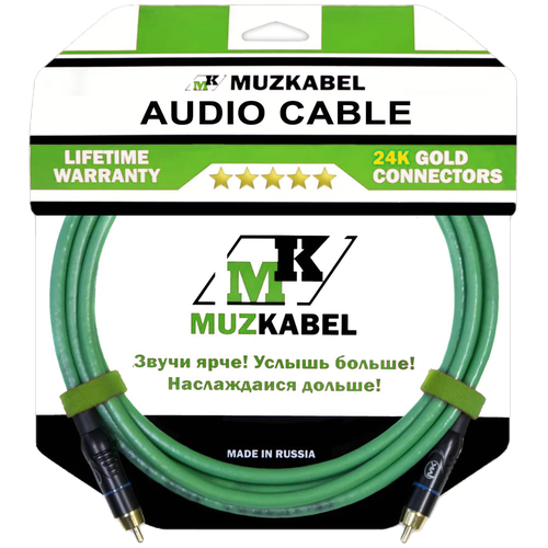 Аудио кабель MUZKABEL SRCIK2 - 1 метр, RCA - RCA