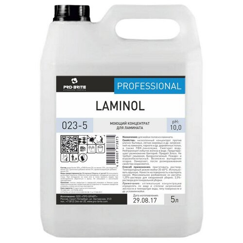 Профхим д/руч. мытья пола щел д/ламината Pro-Brite/Laminol,5л , 1 шт.