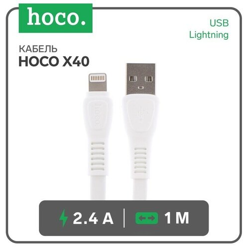 Кабель Hoco X40, USB - Lightning, 2.4 А, 1 м, плоский, белый