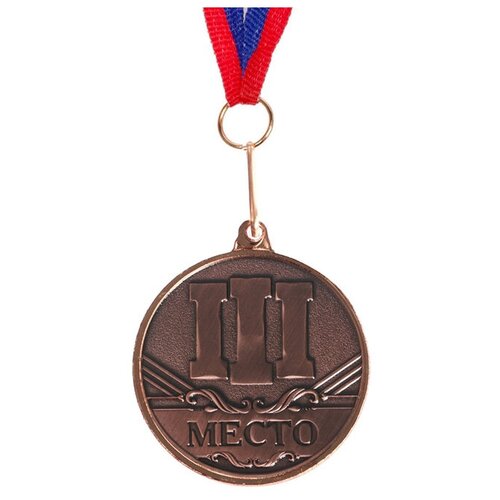 Командор Медаль призовая, 3 место, бронза, d3,5 см