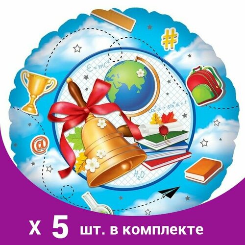 Шар фольгированный 18' Школа , круг (5 шт)