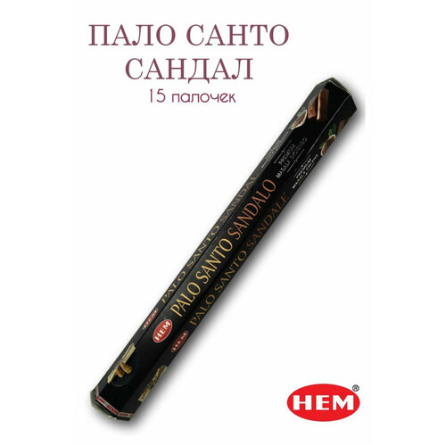 HEM Пало Санто Сандал - 15 шт, ароматические благовония, палочки, Palo Santo Sandal - Hexa ХЕМ