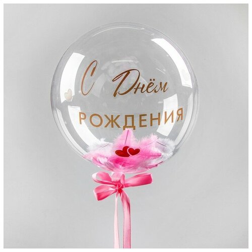 Шар полимерный 18", "Нежнее нежного", с перьями, наклейки./В упаковке шт: 1