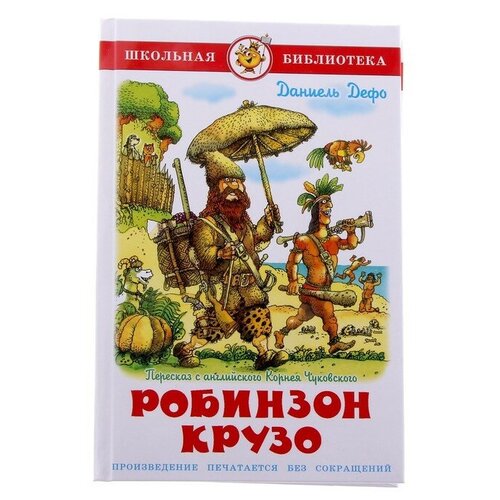 Кастрюля «Общепит», 11 л, d=26 см, h=21 см, металлическая крышка, с теплораспределительным слоем