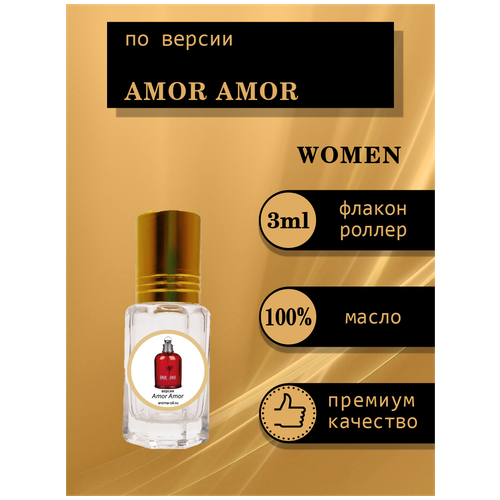 Aromat Oil Духи женские по версии Любовь любовь