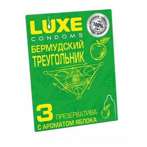 Презервативы Luxe Бермудский треугольник с яблочным ароматом - 3 шт. (Luxe, Китай)