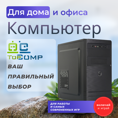 Игровой ПК TopComp MG 51473928 (Intel Core i5 10600Kf 4.1 ГГц, RAM 16 Гб, 1960 Гб SSD|HDD, NVIDIA GeForce GT 710 2 Гб, Без ОС)