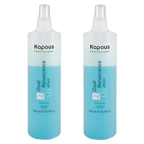 Kapous Professional Набор из 2-х Увлажняющих сывороток для восстановления волос Dual Renascence 2 phase, 500 мл+500мл