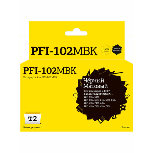 Картридж матовый черный T2 PFI-102MBk совместимый с принтером Canon (IC-CPFI-102MBK)