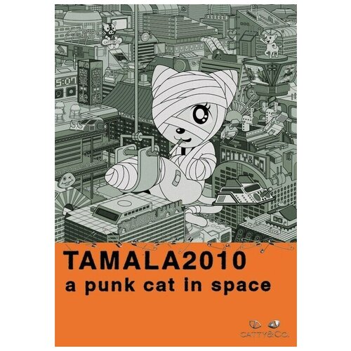 Плакат, постер на холсте Тамала 2010 (Tamala 2010 A Punk Cat in Space), Тол. Размер 60 х 84 см