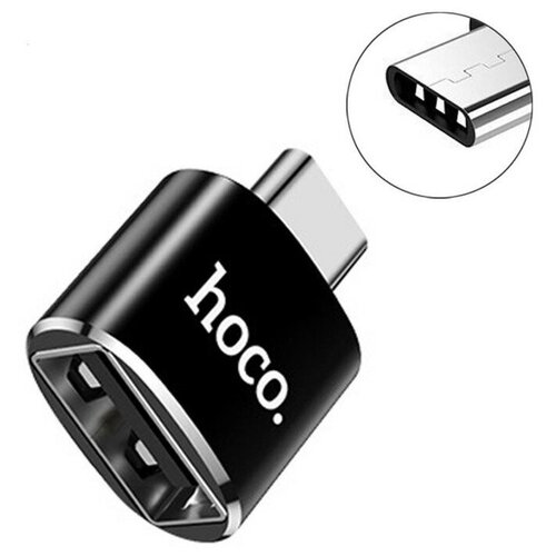 Адаптер Hoco UA5, Type-C - USB, поддержка OTG, металл, черный