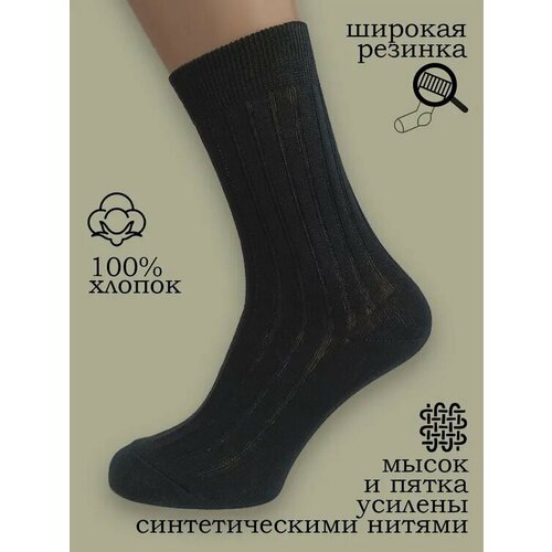 Носки Киреевские носки, 10 пар, размер 25, черный