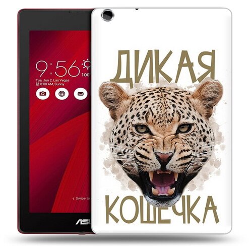 Чехол задняя-панель-накладка-бампер MyPads дикая кошечка для Asus ZenPad C 7.0 Z170C/Z170CG/Z170MG противоударный