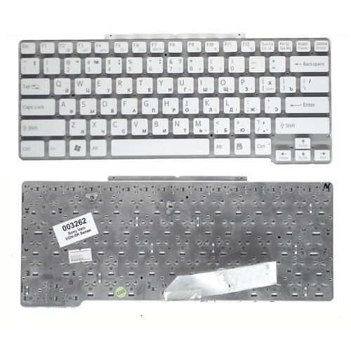 Клавиатура для ноутбука Sony Vaio VGN-SR210J/H белая без рамки