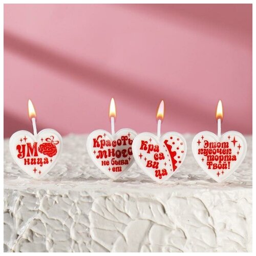 Свечи в торт на шпажках "Сердечки для красотки", 6,6х3,8 см, 25 гр, набор 4 шт
