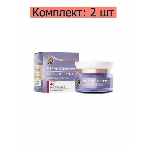 Черный жемчуг Крем дневной для лица "Программа 46+", 50 мл, 2 шт