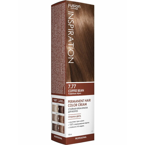 Крем-краска INSPIRATION для окрашивания волос CONCEPT FUSION 7.77 кофейные зерна 100 мл