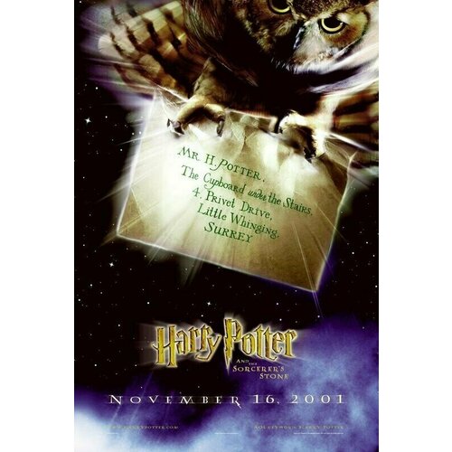Плакат, постер на бумаге Гарри Поттер и философский камень (Harry Potter and the Sorcerer s Stone), Крис Коламбус. Размер 21 х 30 см