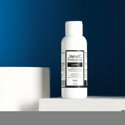 Средство для обезжиривания ногтей и снятия липкого слоя Gel-off Cleaner Professional, 110 мл (комплект из 12 шт)