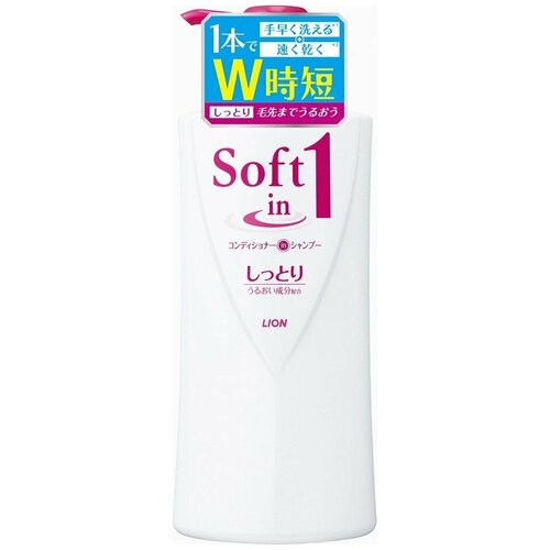 Lion Soft in 1 Смягчающий шампунь-кондиционер, с экстрактом морских водорослей , с медовым ароматом, 530 мл
