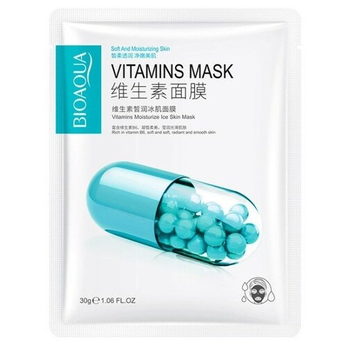 Охлаждающие тканевые маски для лица Vitamins Moisturize Ice Skin Mask, 25мл