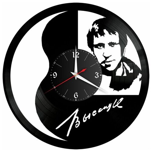 Часы из винила Redlaser "Владимир Высоцкий, певец Высоцкий, силуэт гитары" VW-10248