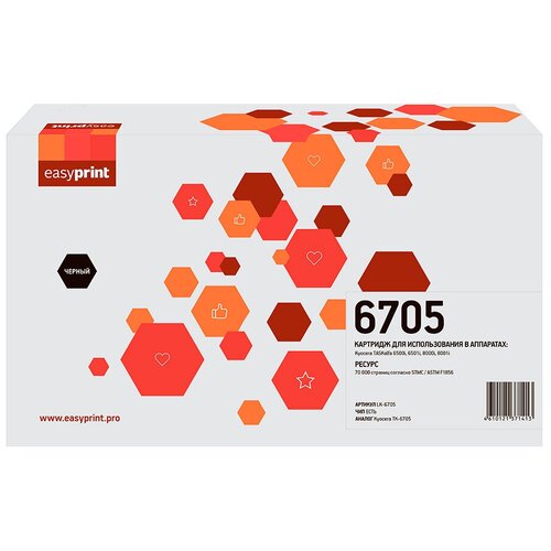 Лазерный картридж EasyPrint LK-6705 (TASKalfa 6500i/6501i/8000i/8001) для Kyocera, черный, с чипом