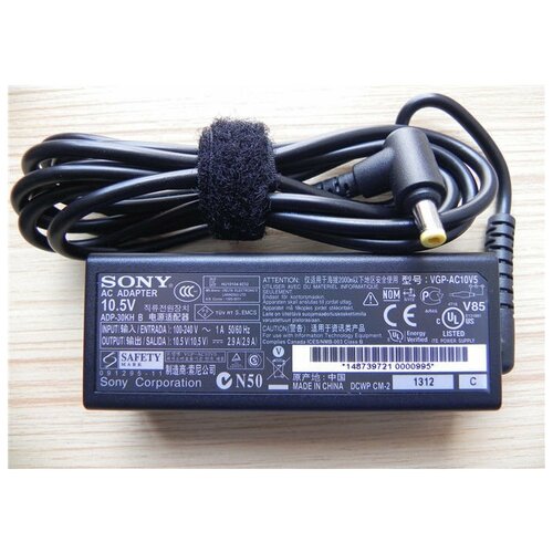 Для Sony VAIO SVP1321M9RB Зарядное устройство блок питания ноутбука (Зарядка адаптер + сетевой кабель/ шнур)