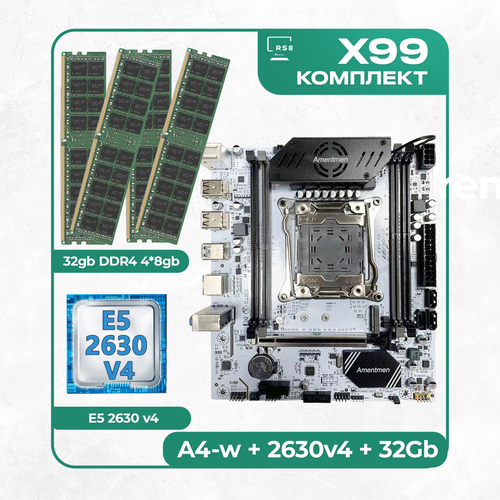 Комплект материнской платы X99: A4-w + Xeon E5 2630v4 + DDR4 32Гб ECC 4х8Гб