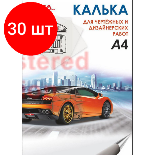 Комплект 30 штук, Калька ProMEGA Engineer (А4, пл.40гр.) 40л. в папкеА4, пл.40гр.) 40л. в папке