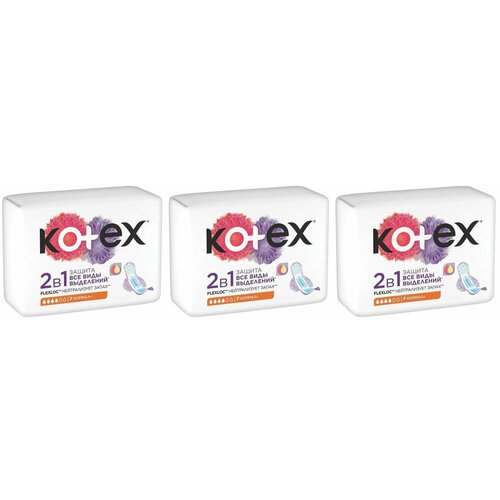 Kotex Прокладки гигиенические Normal, 2 в 1, 7 шт/уп, 3 уп