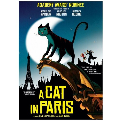 Плакат, постер на холсте A cat in Paris/Кот в Париже/. Размер 42 х 60 см