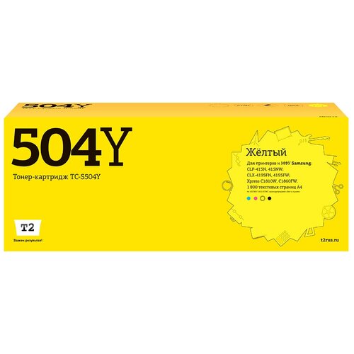 Картридж CLT-Y504S Yellow для принтера Samsung Xpress C1810W; C1860FW