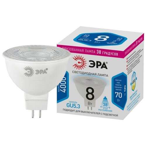 Лампа светодиодная STD LED Lense MR16-8W-840-GU5.3 8Вт MR16 софит 4000К нейтр. Бел | код. Б0054939 | Эра (8шт. в упак.)