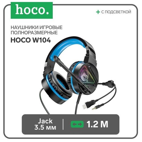 Hoco Наушники Hoco W104, игровые, накладные, микрофон, USB + 3.5 мм, 2 м, черно-синие