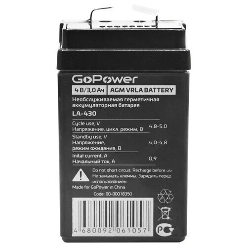 Аккумулятор для ИБП GoPower LA-430 4V 3Ah 00-00018350