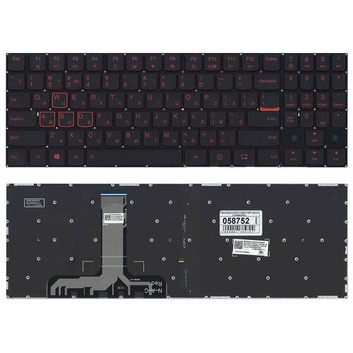 Клавиатура для ноутбука Lenovo Legion Y520-15IKBM черная без рамки, красная подсветка