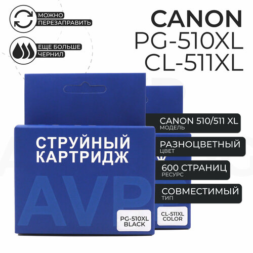 Комплект струйных картриджей Canon PG-510 XL/CL-511 XL (PG-510XL/CL-511XL)