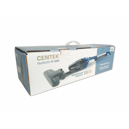 CENTEK CT-2565 синий (уценка 8708228)