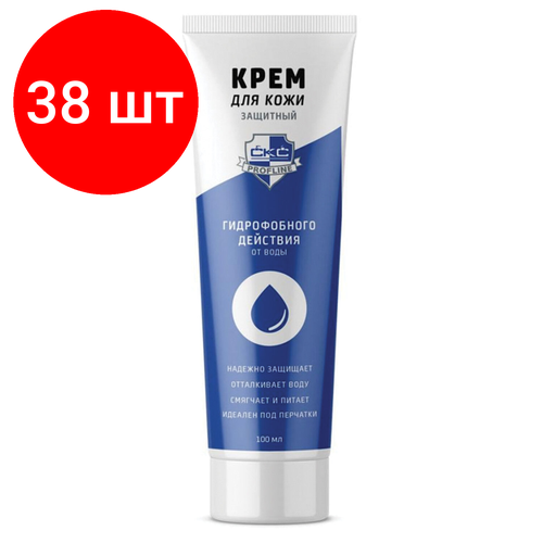 Комплект 38 шт, Крем защитный 100мл CКС PROFLINE, гидрофобный, от кислотных и щелочных средств, СОЖ,