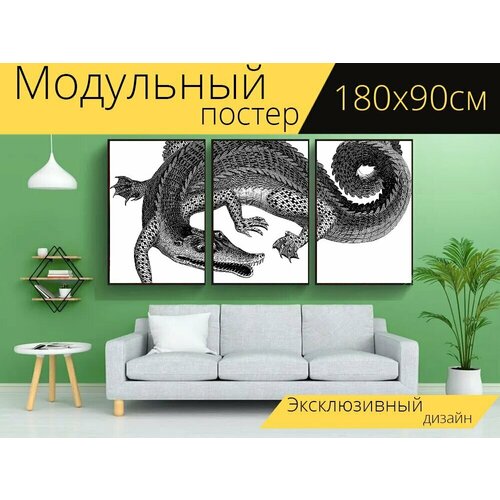 Модульный постер "Крокодил, аллигатор, штриховая графика" 180 x 90 см. для интерьера