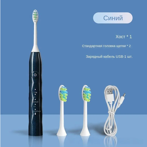 Электрическая зубная щетка Wulabai Huо-Electric Toothbrush, цвет синий