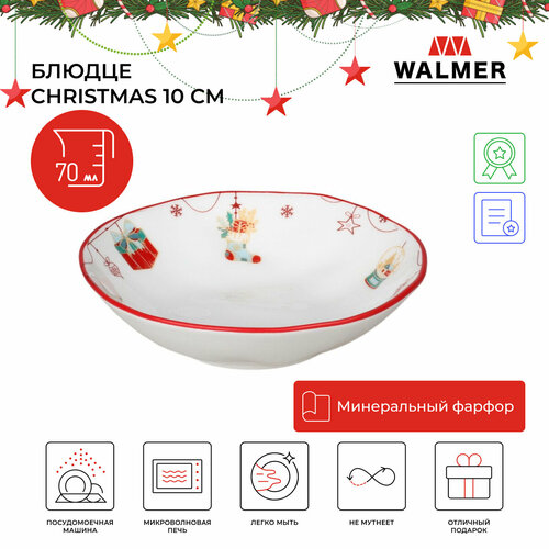 Блюдце подарок на Новый Год Walmer Christmas, 10 см, 70 мл, цвет белый