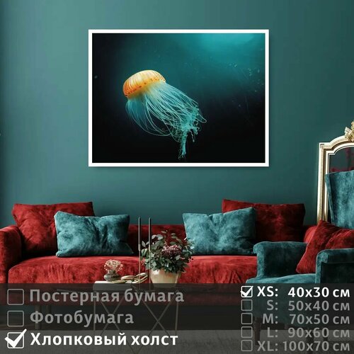 Постер на холсте Медуза Плавает На Дне Океана 40х30 см ПолиЦентр