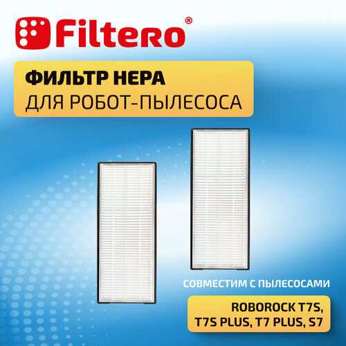 Комплект фильтров FTX 01 для робот-пылесоса Xiaomi, Roborock T7S, 2 шт