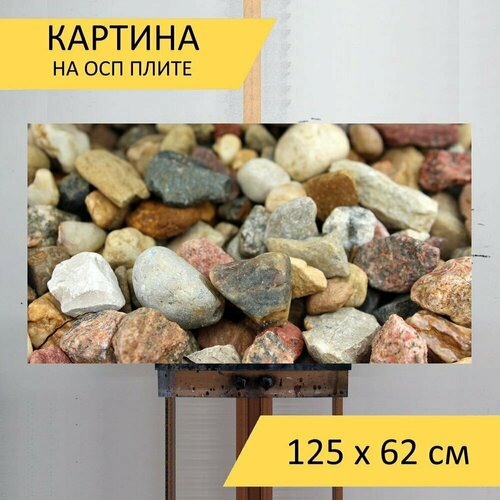 Картина на ОСП 125х62 см. "Горные породы, партия, текстура" горизонтальная, для интерьера, с креплениями