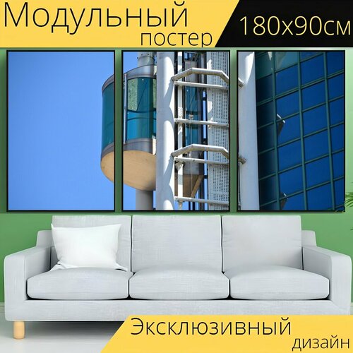 Модульный постер "Небоскреб, лифт, город" 180 x 90 см. для интерьера