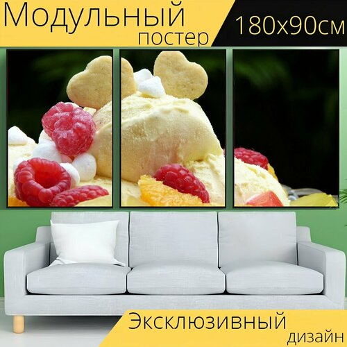 Модульный постер "Мороженое, фрукты, ванильное мороженное" 180 x 90 см. для интерьера